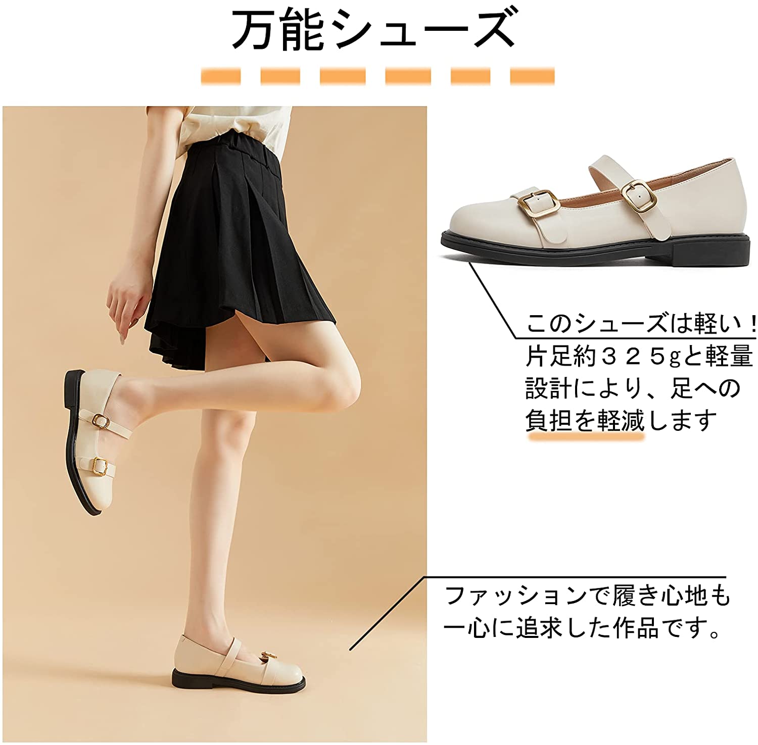 [JOSINY] ローファー 女の子 学生 ストラップ ぺたんこシューズ 歩きやすい 制服 コスプレ メリージェーン スリッポン パンプス ドレス 可愛い 通学｜「Cmall」