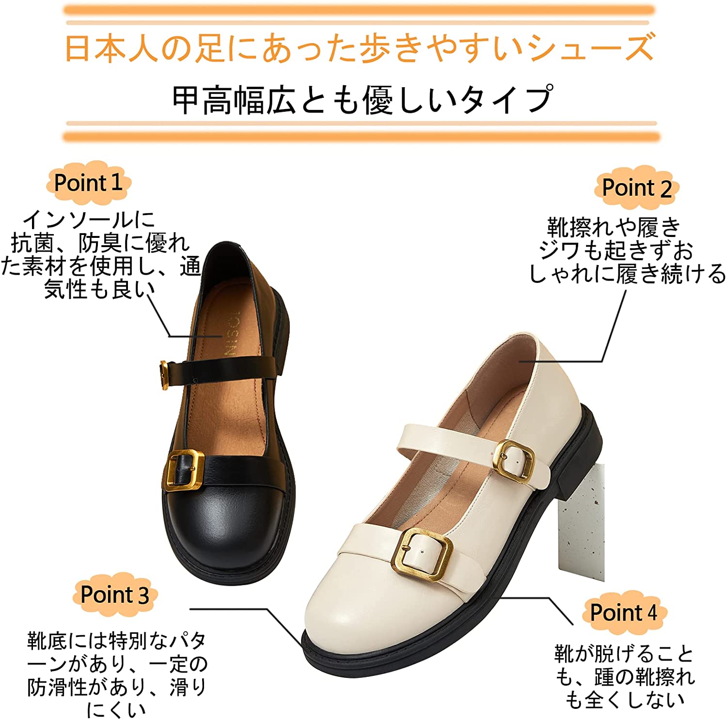 [JOSINY] ローファー 女の子 学生 ストラップ ぺたんこシューズ 歩きやすい 制服 コスプレ メリージェーン スリッポン パンプス ドレス 可愛い 通学｜「Cmall」